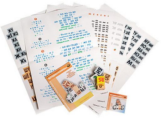 Кубики Зайцева методика навчання